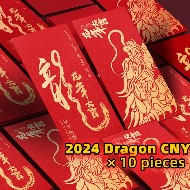 Red Packet Dragon Year Angpao CNY 2024 Chinese New Year Angpow Packets ...