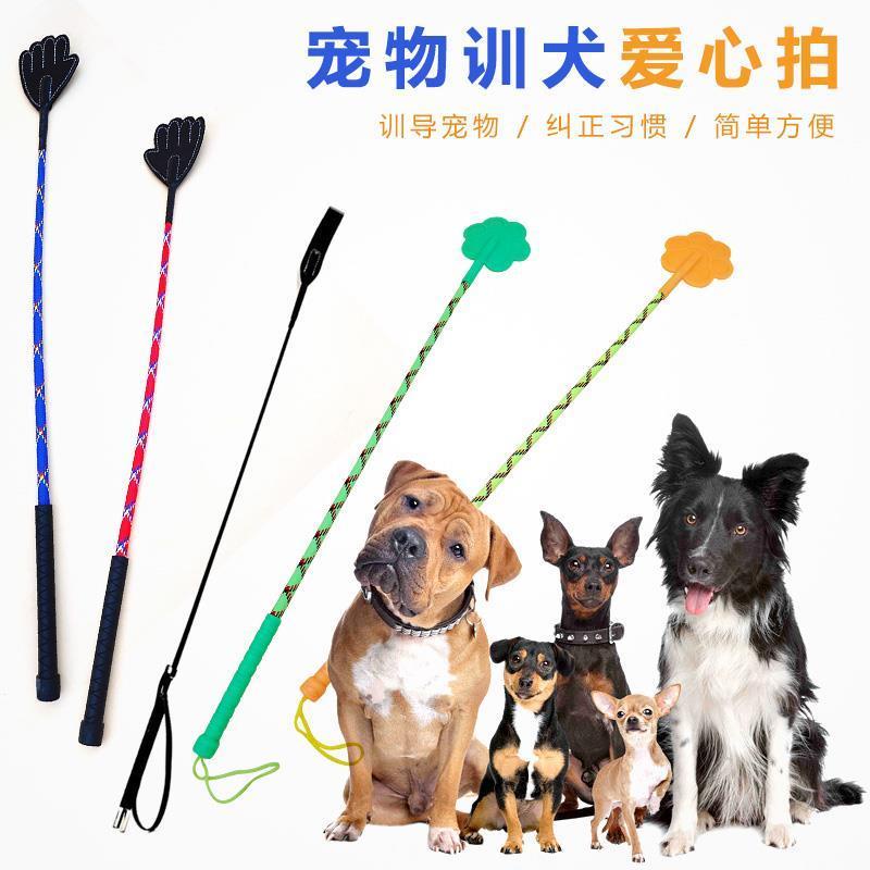 . Cats Training Discipline Cane Home Discipline Stick Hand-shaped Dog ...
