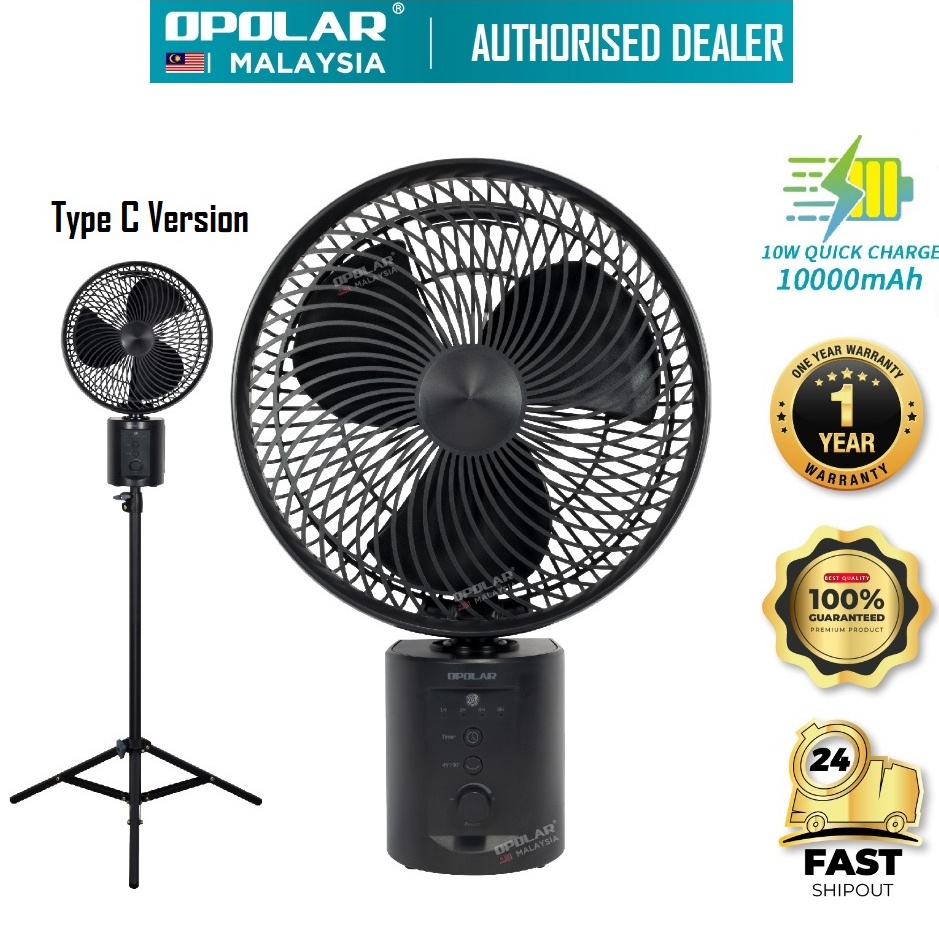 OPOLAR 20000mAh 10 Inches Battery Rechargeable Fan w/Remote Cordless ...