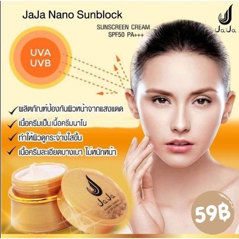 JAJA NANO SUNBLOCK UV SPF50 PA+++ | Shopee Malaysia