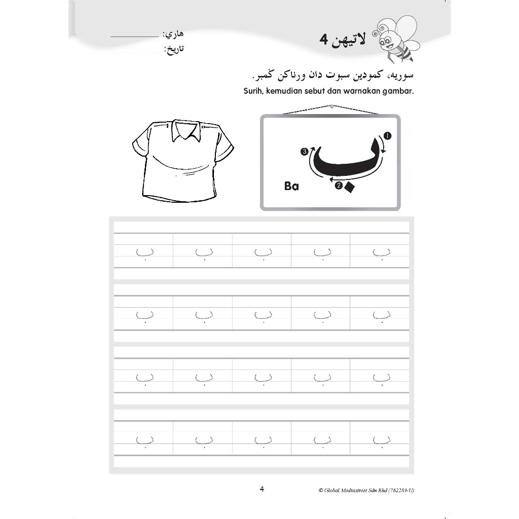 [FUNBOOK] Buku tulisan Nombor Matematik Jawi BM BI Preschool Tadika ...