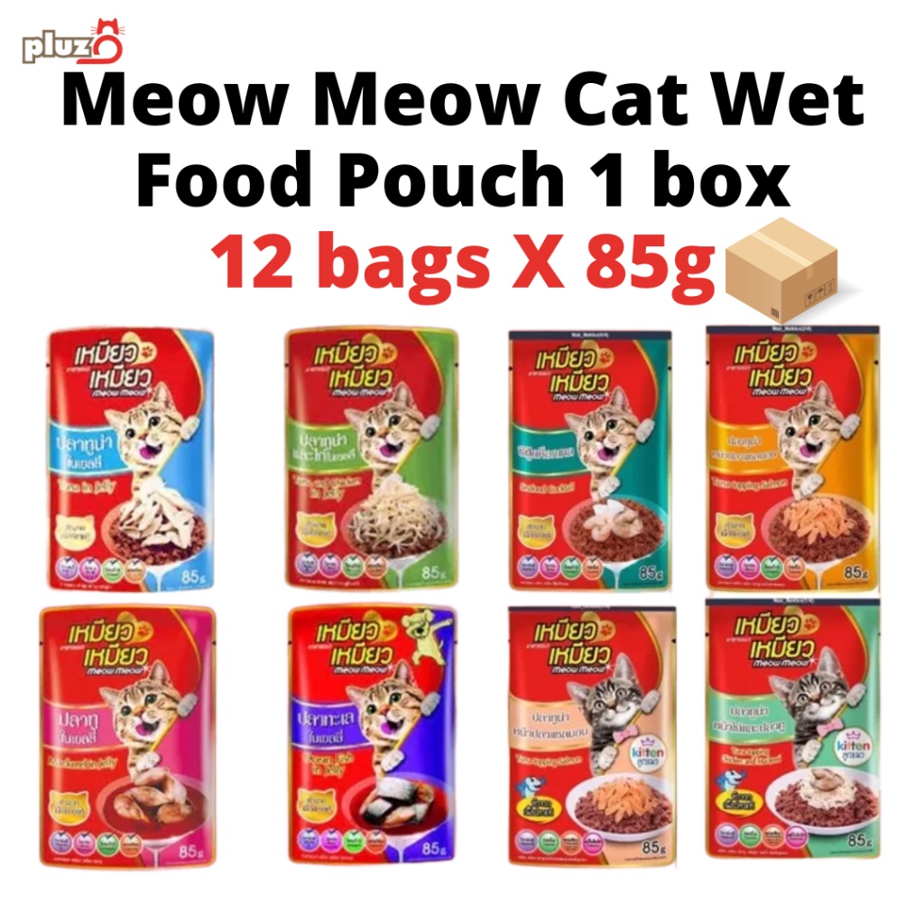 Imported Meow Meow Pouch 85g Wet Cat Food Pouch Pet High Vitamin ...