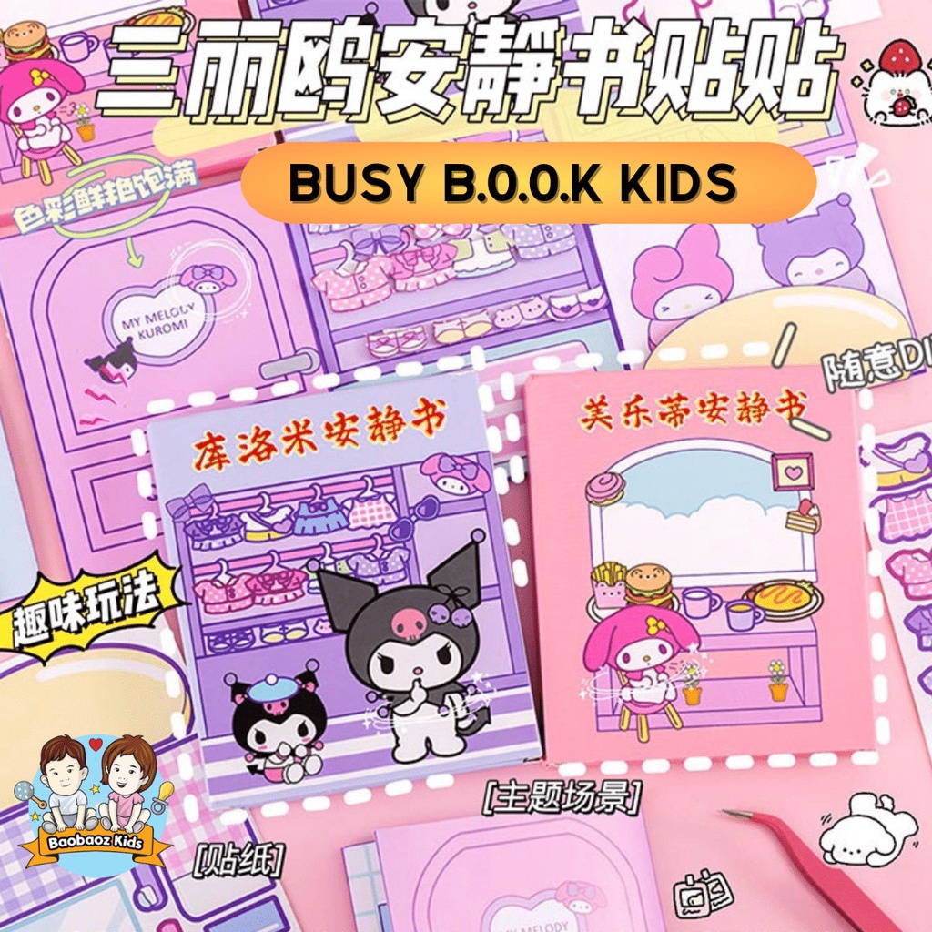 Kuromi Melody Quiet Book Sanrio Toy Book Girl Dress Up Doudou Kids ...