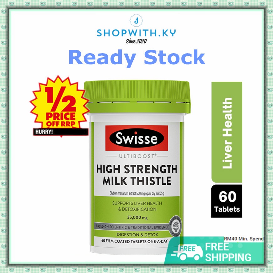 [现货+包邮 Date: 02/2028】 Swisse Ultiboost High Strength Milk Thistle ...