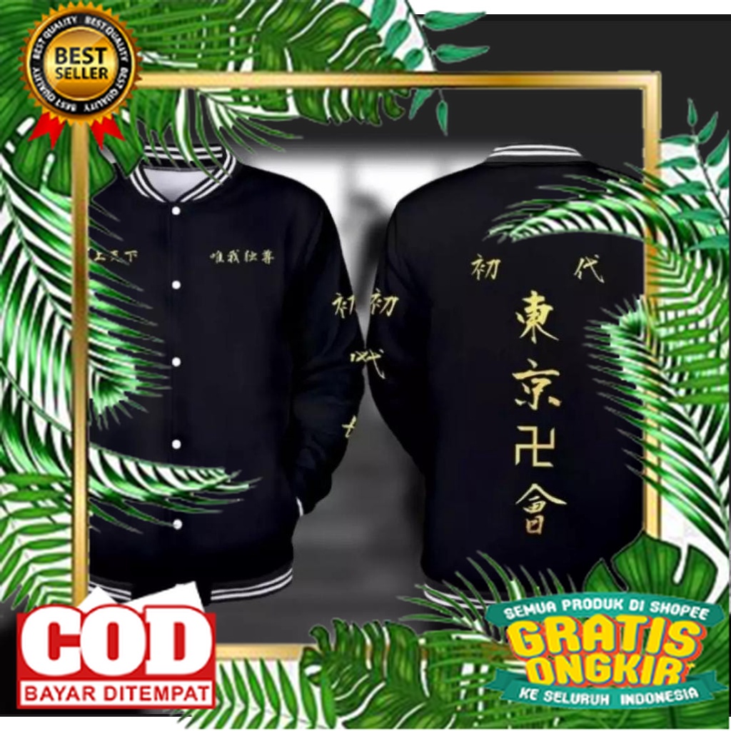 New Design Cool BASEBALL Jacket/[Pay On Delivery] Men's Jacket Tokyo ...