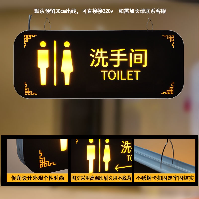 Toilet Signboard Luminous Toilet Sign Guide Hanging Tag With Light ...