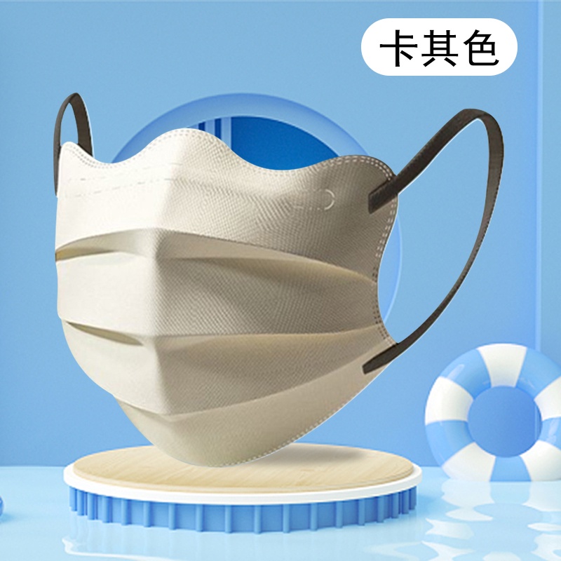 50 Pcs Adult V-Shaped Mask, Butterfly Wave Shaped Children'S Mask ...