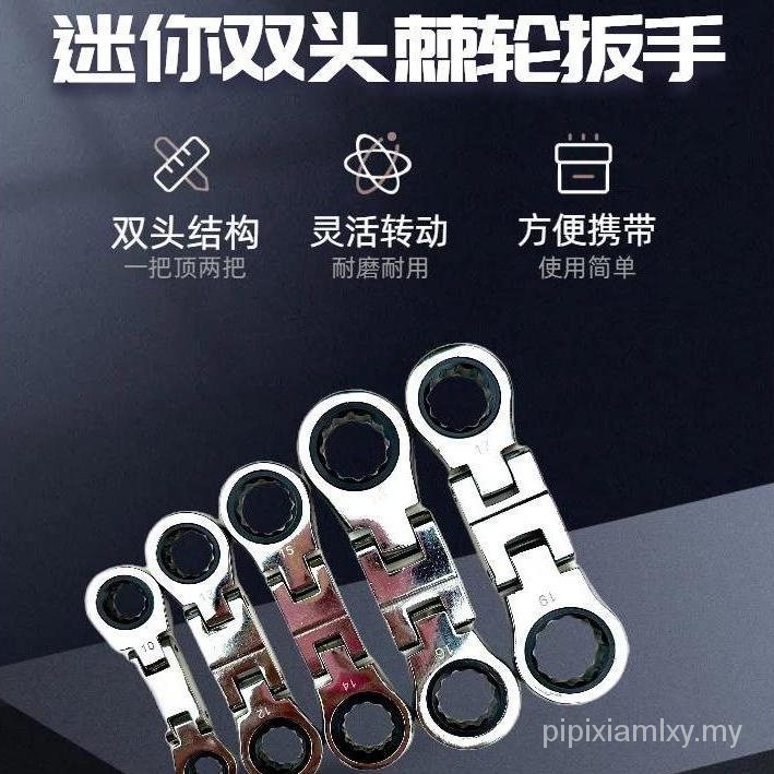 [Ready Stock Special Offer] Mini Double-Ended Ratchet Wrench Fast Labor ...