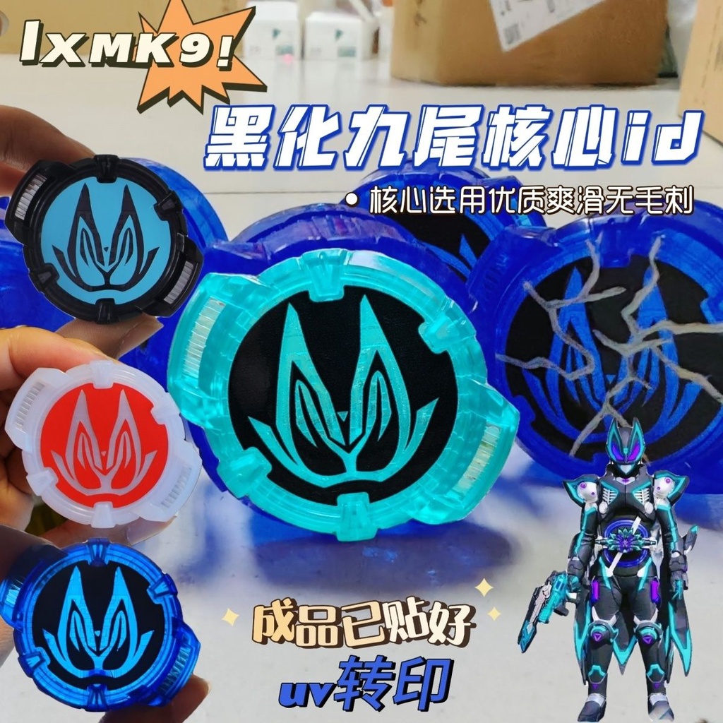 【Ready Stock】kamen rider geats Kamen Rider Extreme Fox geats Core Final ...