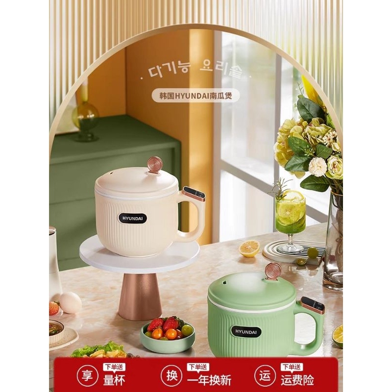 🔥Korean Hyundai🔥1.2L mini rice cooker smallsmart multi-functional ...