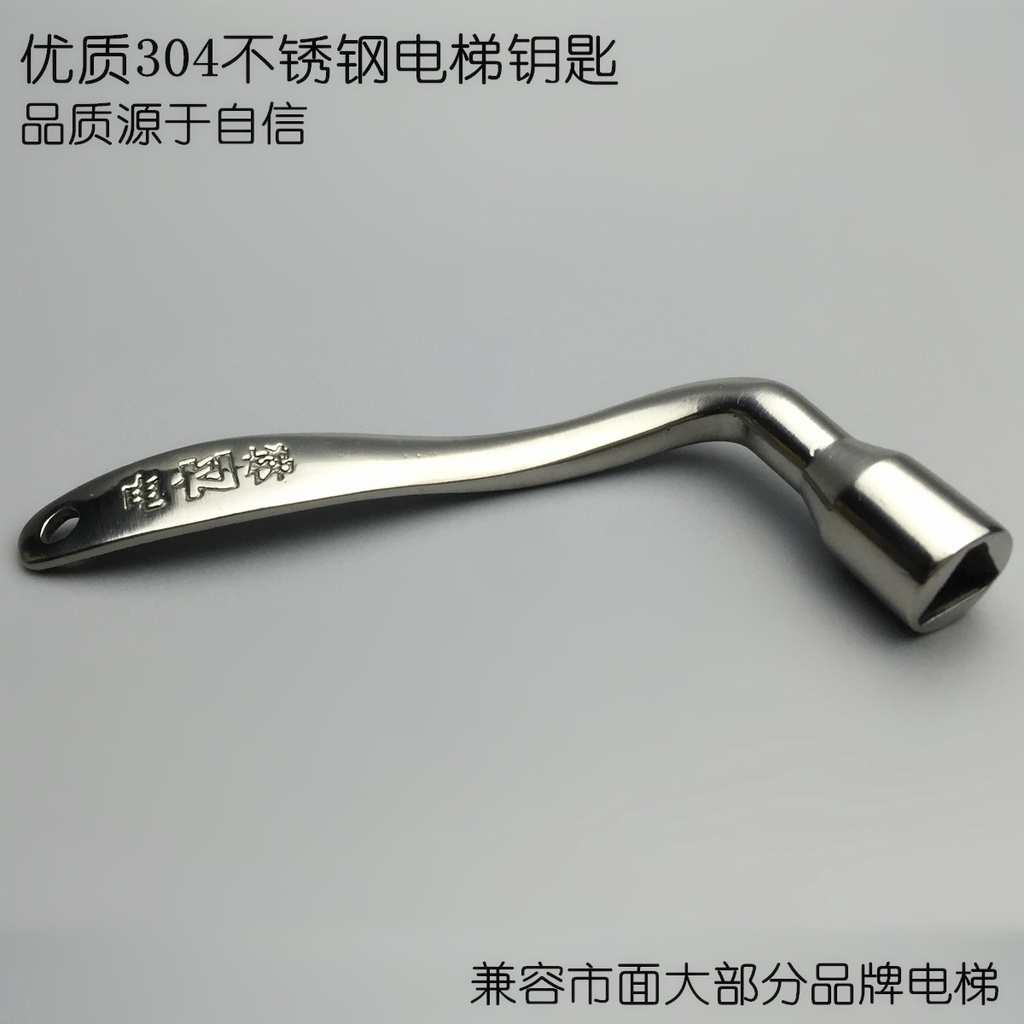 304 Stainless Steel Mitsubishi Otis Elevator Triangle Key Universal ...