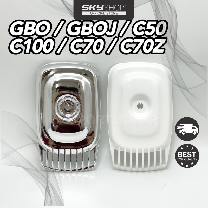 HONDA GBO / GBOJ / C50 / C100 / C70 / C70Z AIR CLEANER CAP (CHROME ...