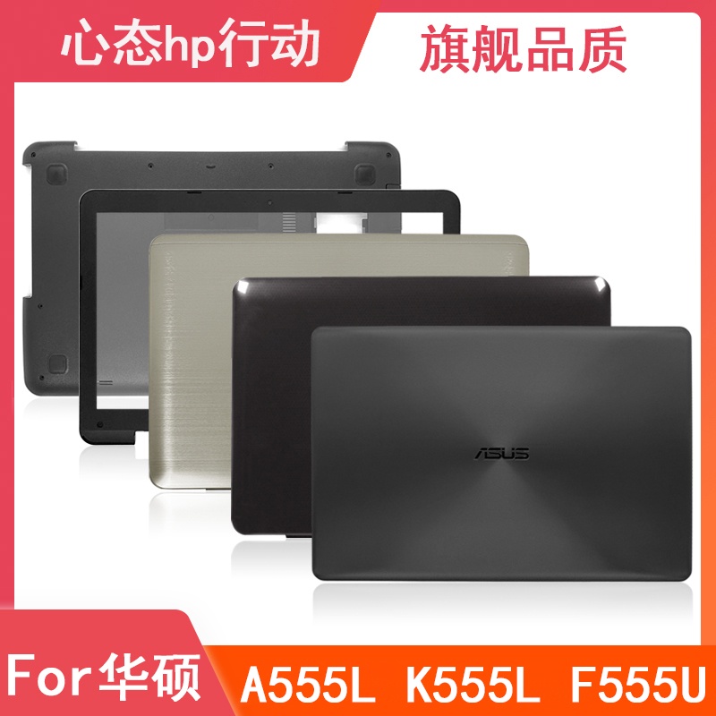 Asus Asus A555L X555L F555U F554L A Case B Case C Case D Case Notebook ...