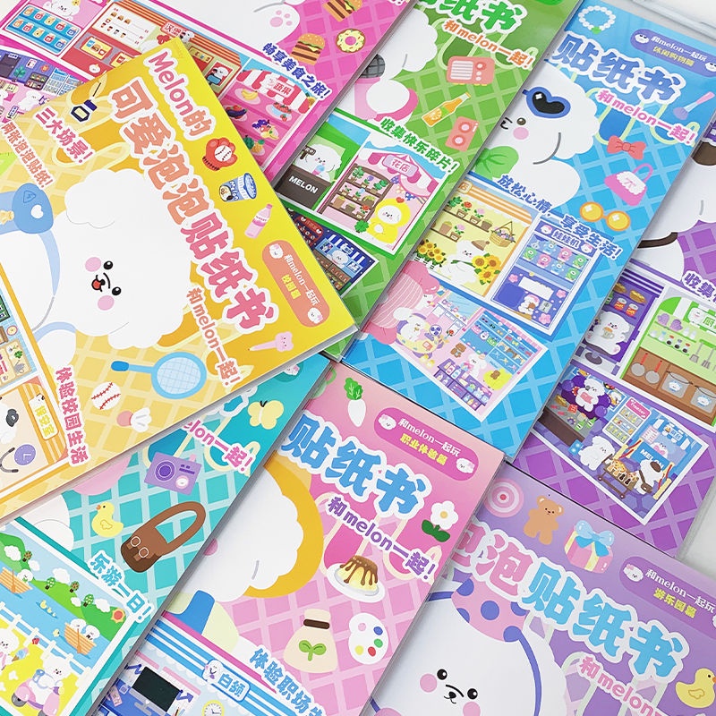 Inamazy Sticker Book Melon贴纸书立体泡泡安静书 Sticker Bubble Book Quiet Book ...