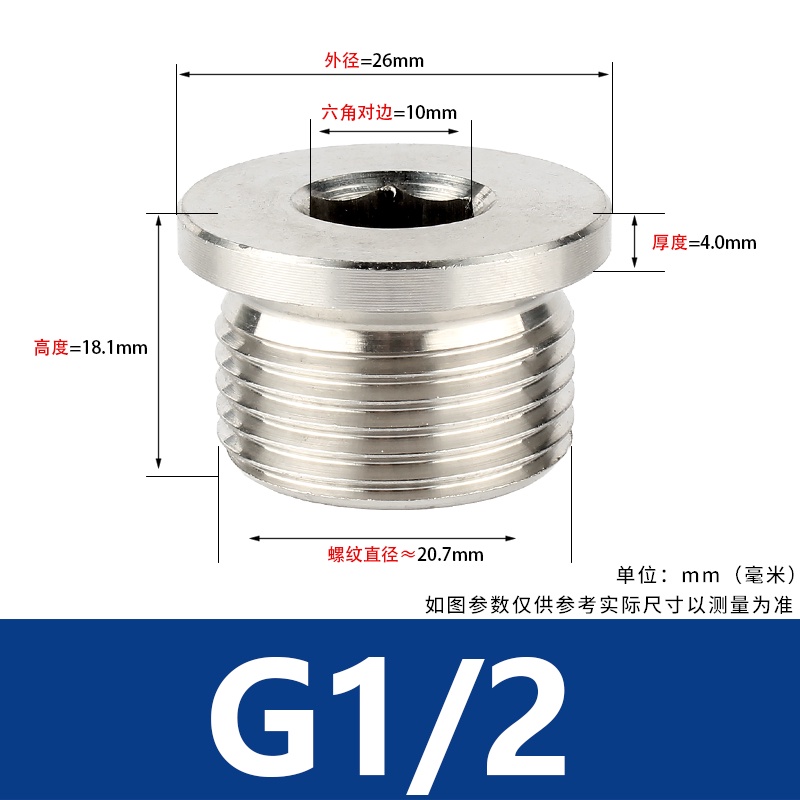 [XNY] 304 Stainless Steel Hexagon Socket ED Ring Sealing Plug Headband ...