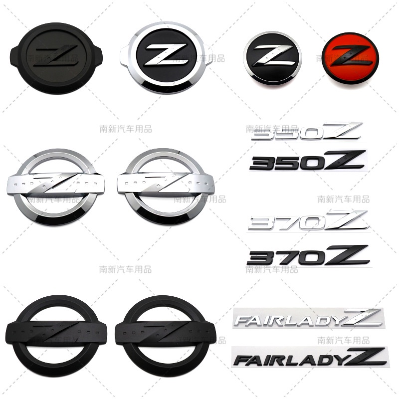 Nissan 350Z Fairlady Z33 Body Side Sticker Rear Retrofit Emblem Front ...