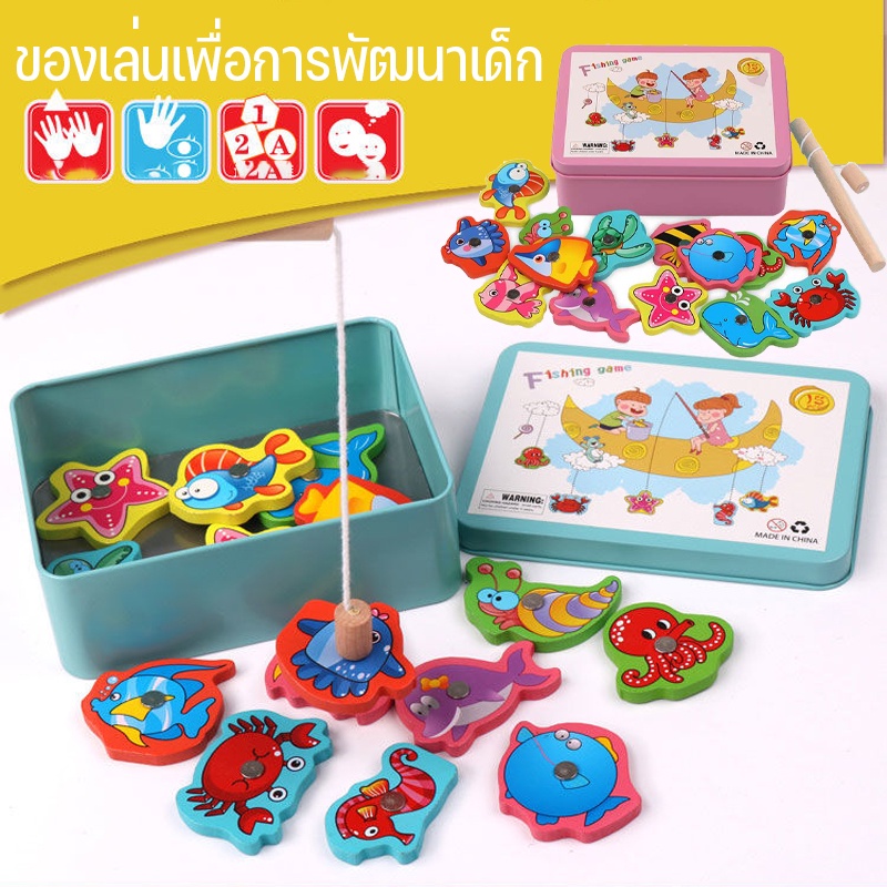 Wooden Toys To Enhance The Development Of Crab Fishing Sea Creatures ...