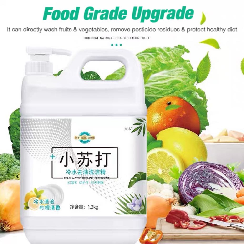 1.3kg Soda Dish Wash Fruit Wash Vegetable Wash Cleaning dishwasher ...