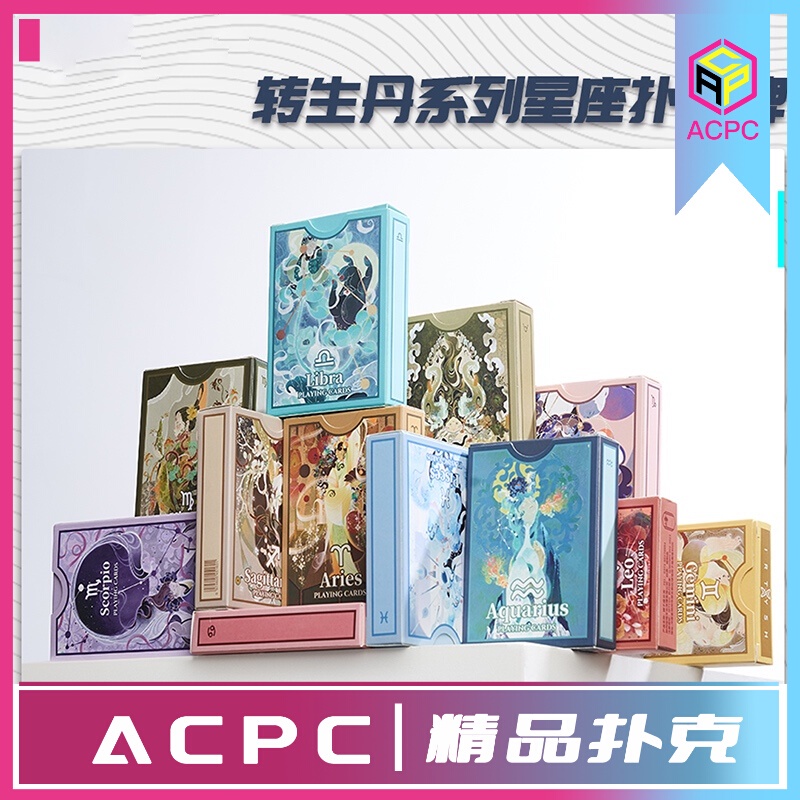 Reincarnation Dan Series V2 Constellation Series Horoscope Cardistry ...