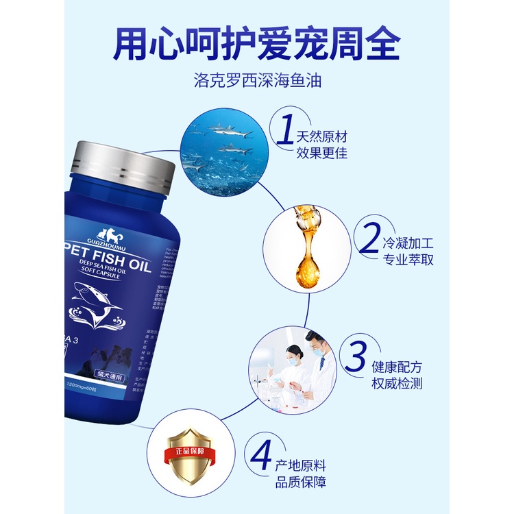 100Pcs Salmon Oil for Cat Fish Oil for Dog Fish Oil Dog Supplements ...