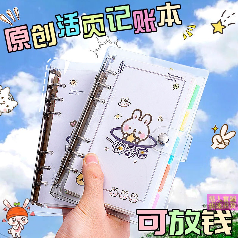 【Ready Stock】buku simpanan Cash/duit planner Money saving Duit Planner ...