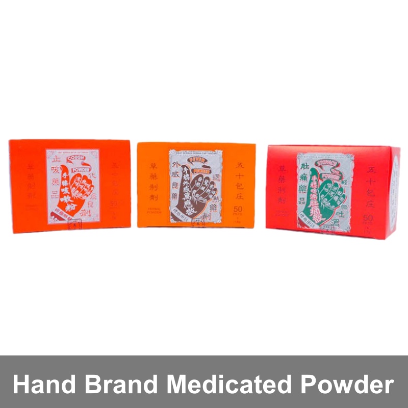 Hand Brand 50's 1 Box (Cough Powder 咳嗽粉 / Fever Powder 外感万应散 ...