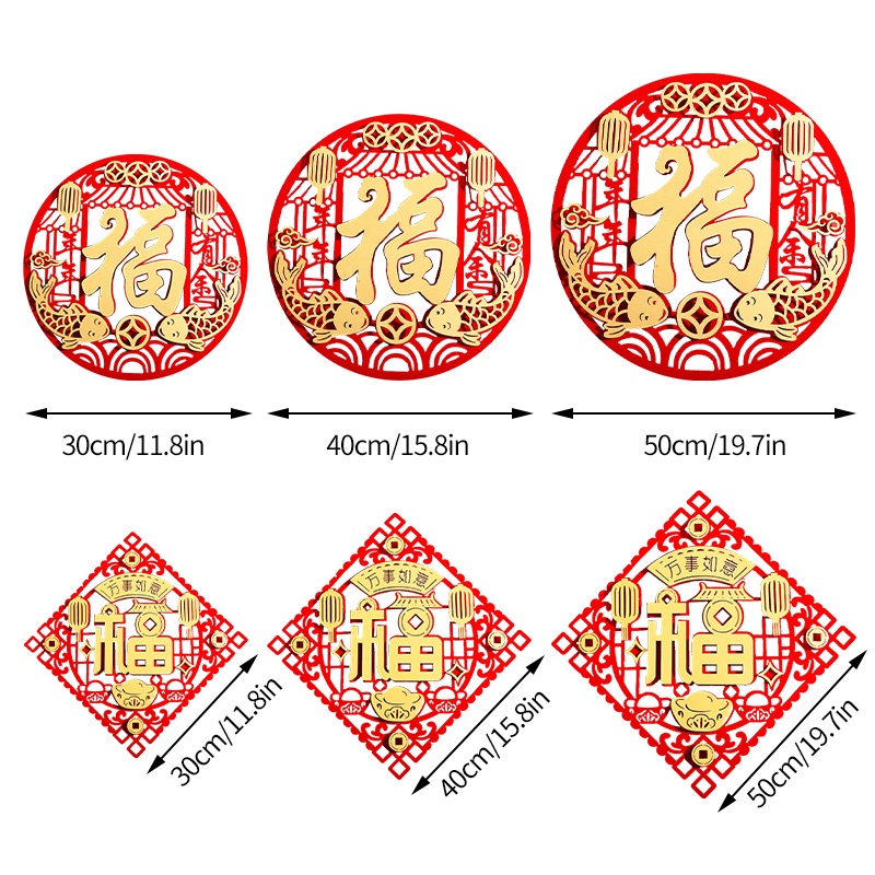 Spring Festival Blessing Door Sticker New Year Flocking Window Flower ...