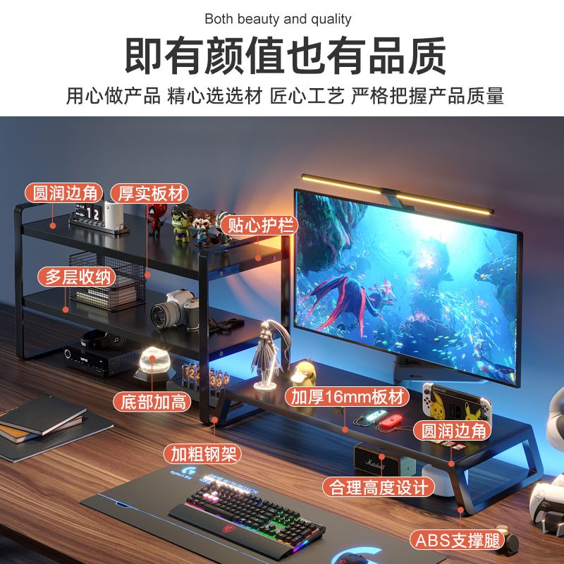 Straw stand computer Desktop Screen Elevated Rack Desktop Shelf Storage ...