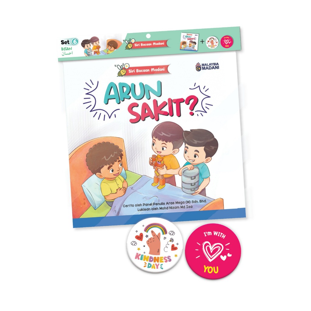 Aras Mega : Siri Bacaan Madani : Arun Sakit? DWI-Tulisan (Rumi/Jawi ...