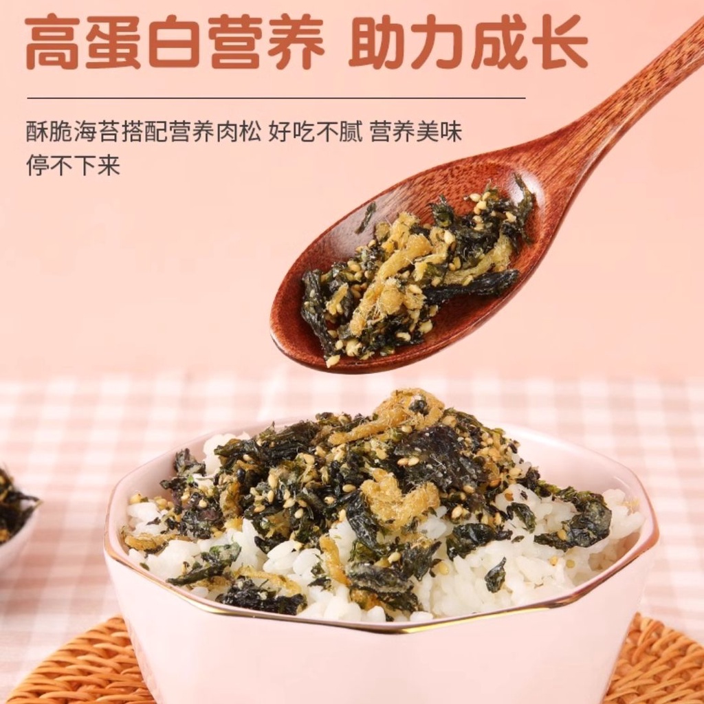 70g ZEK DHA藻油添加 儿童每日海苔拌饭紫菜拌饭 芝麻多多/蔬菜多多/肉松多多 DHA added Daily Seaweed ...