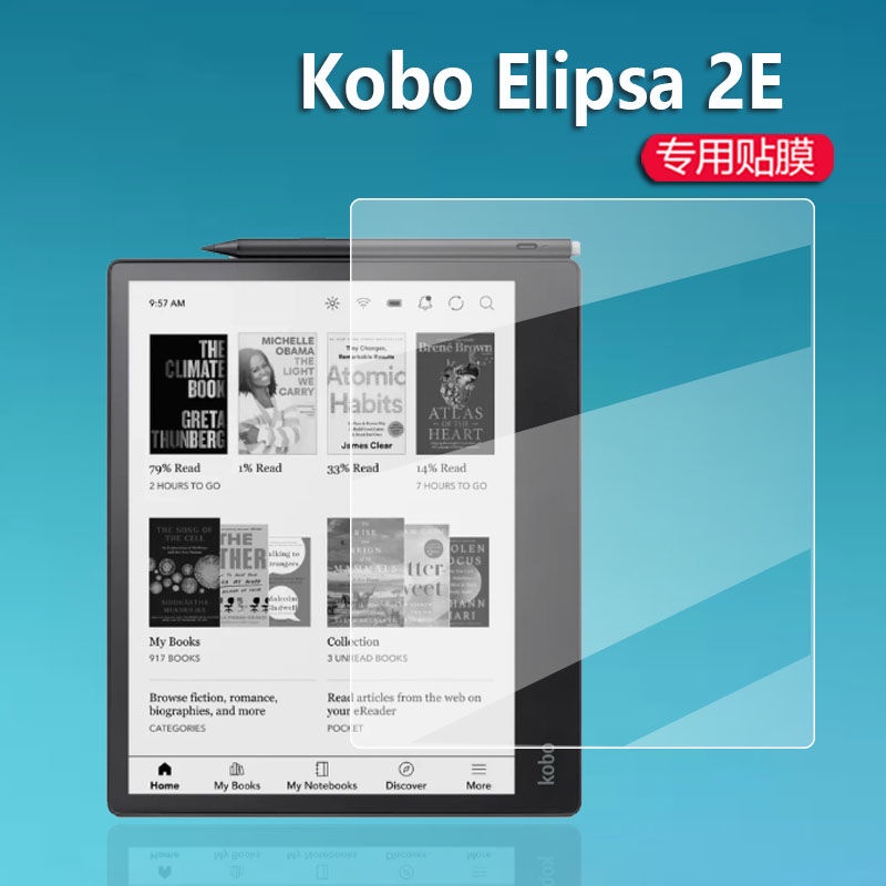 Kobo Elipsa 2E 10.3inch Screen Protector Free Film Tool [Same Day ...