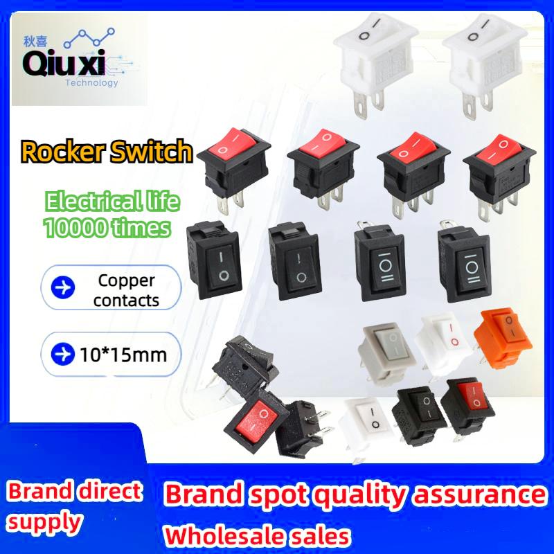 Rocket Switch KCD11 Two-legged Rocket Switch 10 * 15 Small Fan Switch ...