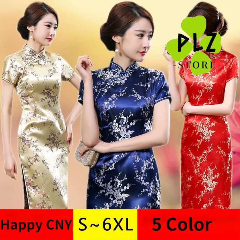 新年旗袍 Dragon&Phoenix Qipao Cocktail Cheongsam Women Retro Long Red ...