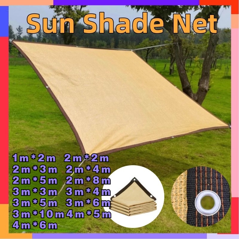 90% Sun Shade Net Beige Shading Sunshade Net HDPE Anti-UV Outdoor ...