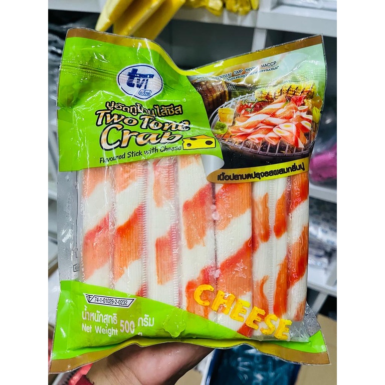 LOKCHING ISI KETAM (FROZEN FOOD NEED ORDER WITH ICE PACK) | Shopee Malaysia