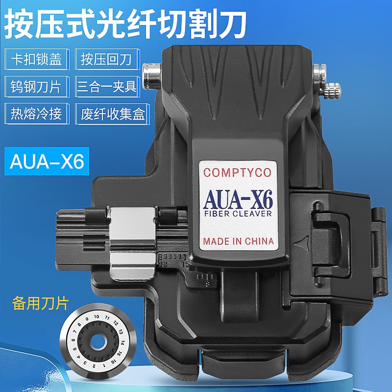 Optical Fiber Cutter Optical Fiber Cutter AUA-X6 Optical Fiber Fusion ...