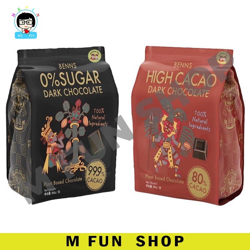 *Halal* BENNS Vegan Dark Chocolate 80% Cacao (160g) / Tanpa Gula 99.9% Cacao Individual Pack ...