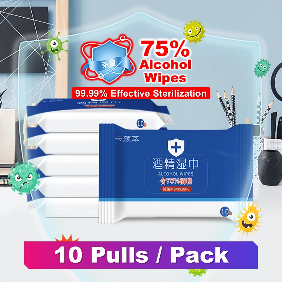 【10 Pulls/Pack】Lab Test Proven 99.99% Kills Bacteria Sterilization 75% ...