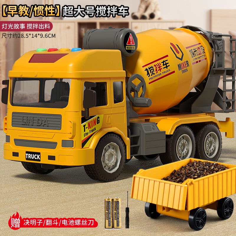 cement mixer truck mixer truck toy cement truck toy Oversized Cement ... cement mixer truck mixer truck toy cement truck toy Oversized Cement ...