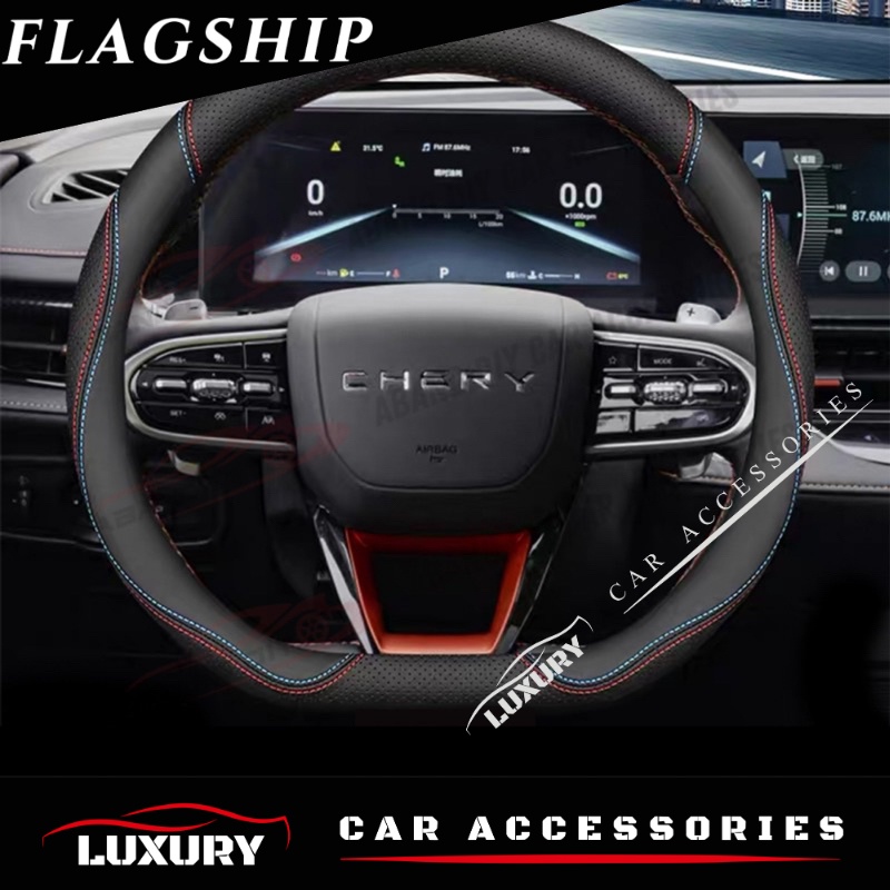 Chery Omoda 5 Chery Tiggo 8 Pro Nappa Leather Steering Cover Leather Steering Protection Garnish ...