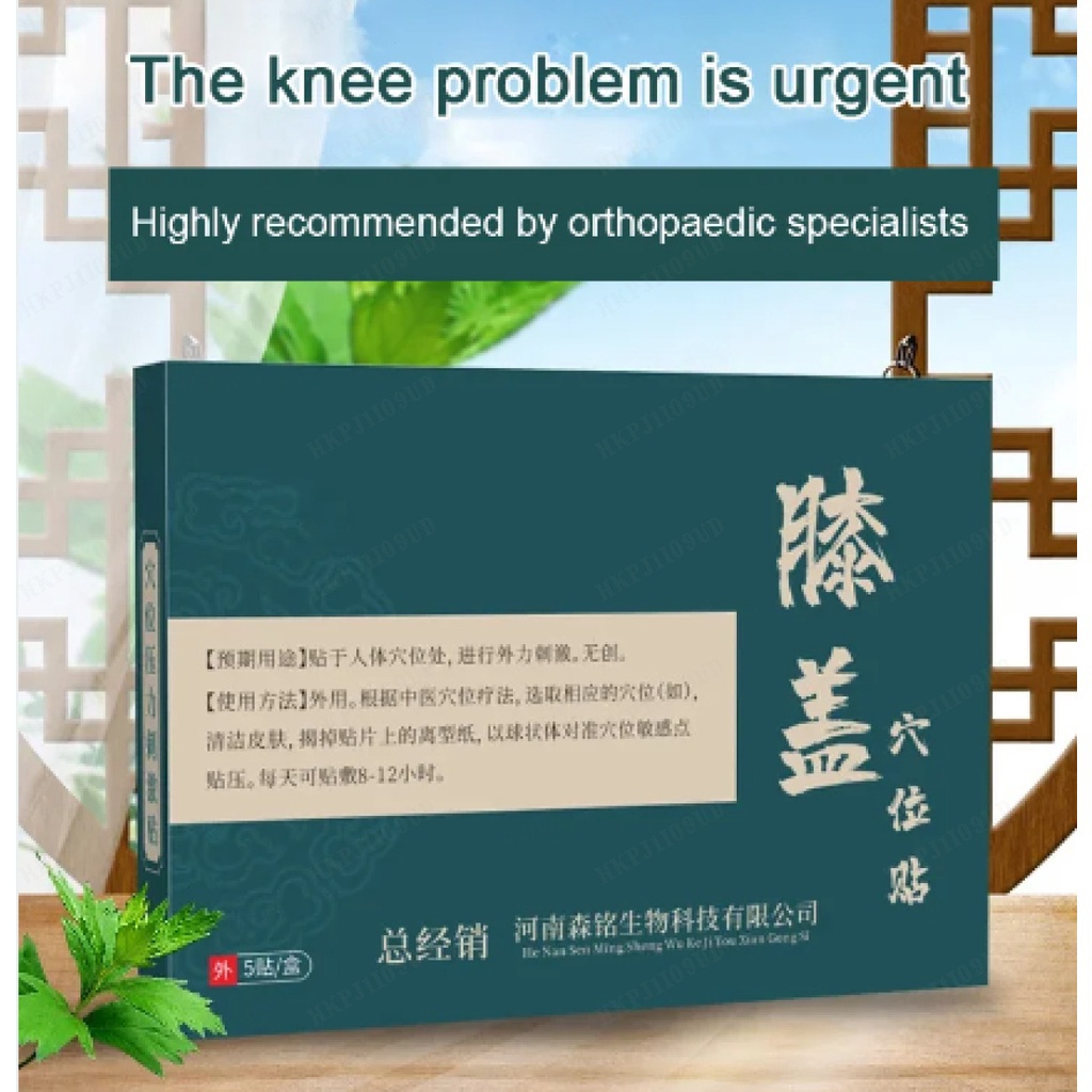3pcs Knee magnetic therapy acupoint patch | Shopee Malaysia