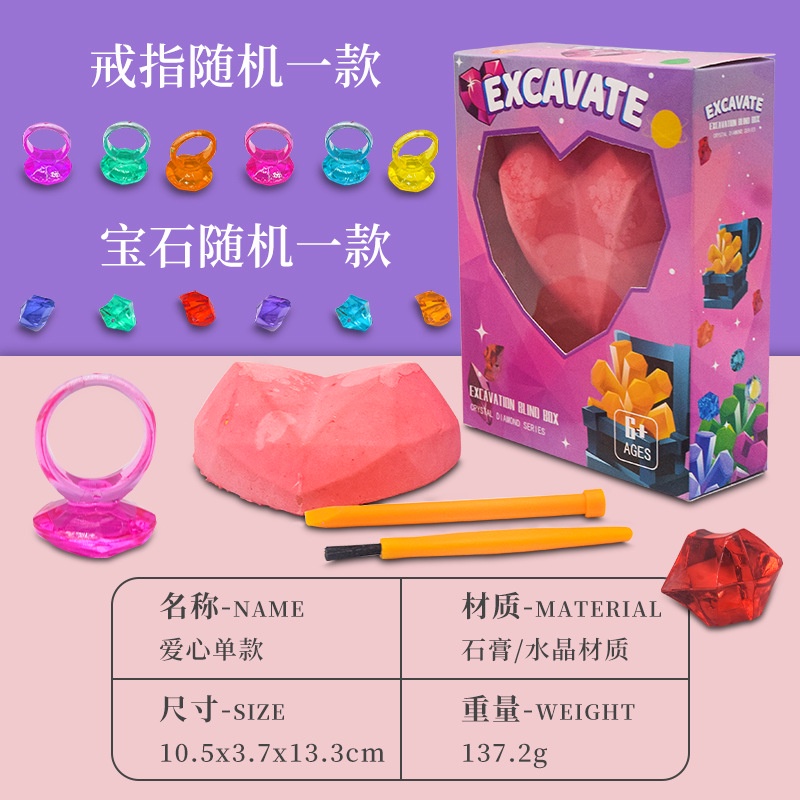 Cartoon Gemstone Digging Toys Treasure Hunt Mermaid Digging Kit ...