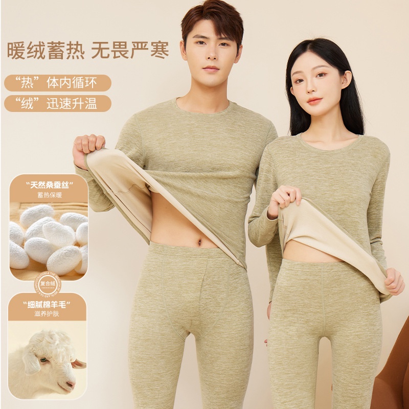 New Style Autumn Winter Silk Cashmere Thermal Underwear Set Men Women ...