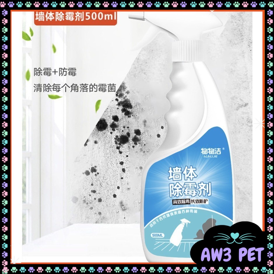 Wall Fungus Remover Spray 500ml Wall Fungus Remover Spray Anti Fungus ...