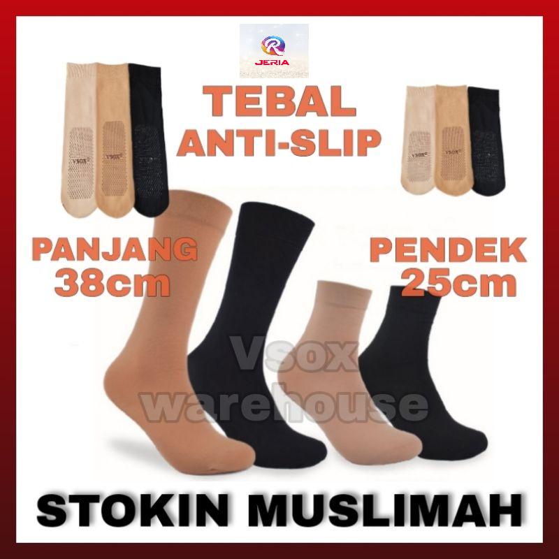 Ready stocksTebal Vsox Stokin Muslimah Panjang/ Stokin Pendek tebal ...