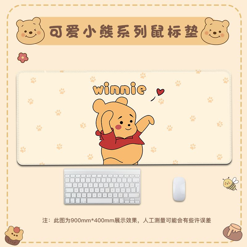 Winnie the Pooh Mouse Pad Oversized Cute Winnie the Pooh Desk Pad ...