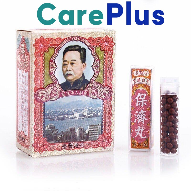 PO CHAI PILLS 10'S 10 BOTTLE (EXP: 11/2025) | Shopee Malaysia