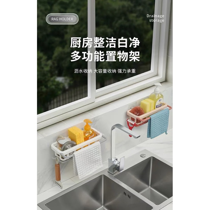 🇲🇾💥ABS Material Kitchen Sink Storage Drainer Shelf Holder Drain Basket ...