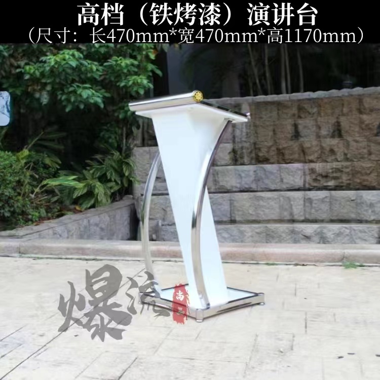117cm Rostrum Lecterns Stainless Steel Speaking Podium Presentation ...
