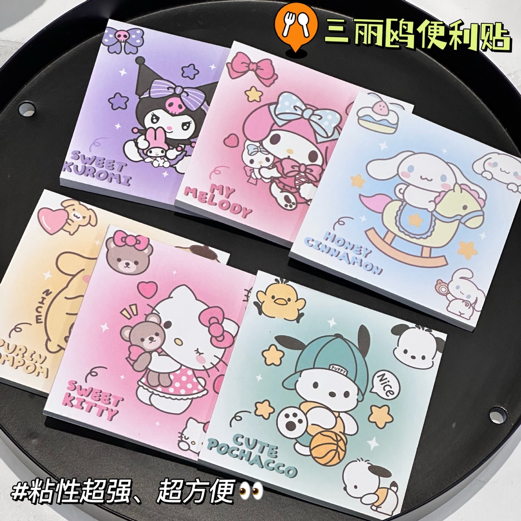 50Pcs/Set Cartoon Anime Sanrio Cute Cinnamoroll My Melody Kuromi Sticky ...